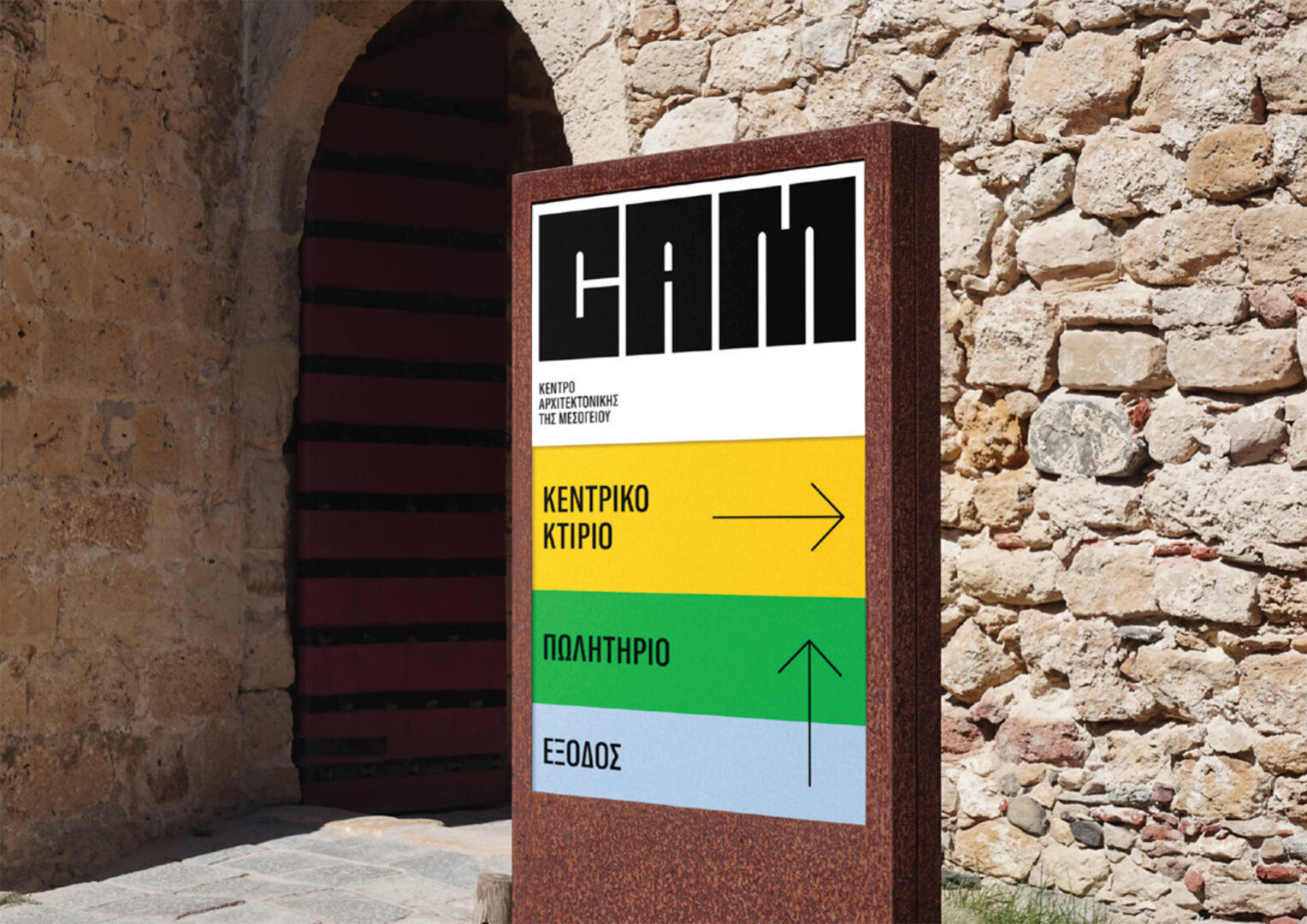 Centre for Mediterranean Architecture - Design ← Ambassador